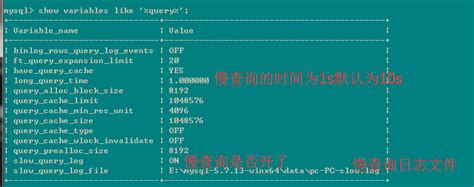 mysql5 7 慢查询配置 查看sql语句执行时间 mysql5 7 查询历史执行语句 csdn博客