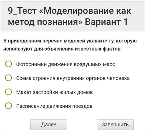 Ответы Mail В приведенном перечне моделей укажите ту которую используют для объяснения