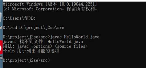Helloworld系列教材 (二) 用命令行中编写第一个 Java 程序 Helloworld系列教材 (二) 用命令行中编写第一个 Java 程序