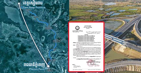 លែងបារម្ភផ្លូវឆ្ងាយ គ្រោងសាងសង់ផ្លូវល្បឿនលឿន ពីភ្នំពេញទៅសៀមរាប Khmerload Cambodia Latest News