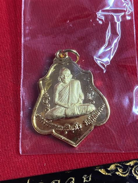 เหรียญหลวงพ่อกวย ปี66 เนื้อกะไหล่ทอง Ennxo