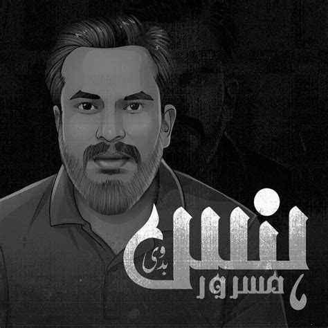 hans masroor badvi on linkedin hans masroor youtube