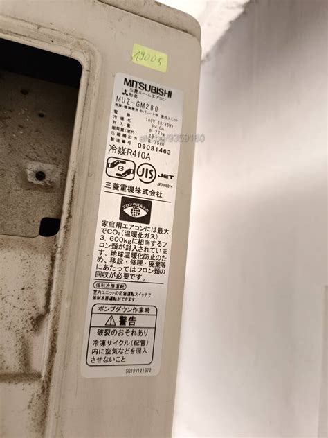 Японски климатик 12ка Мицубиши Климатици Варна Работещ тих икономичен Японски клима