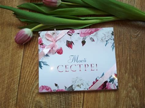 Альбомы Riodesign Шаблоны для подарков Страницы ВКонтакте