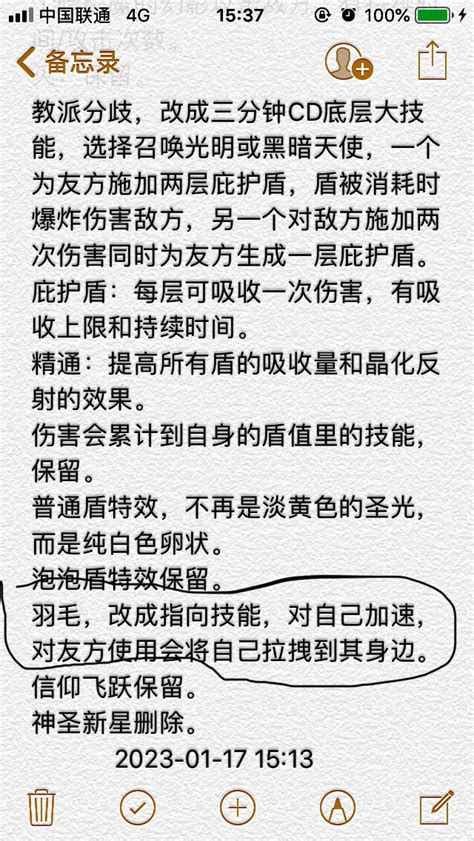 汗流浃背了家人们 NGA玩家社区