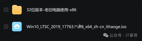 下载 Win10 Ltsc 2019官方精简版，适合中低配电脑！ 集成6月最新补丁、win10 哔哩哔哩