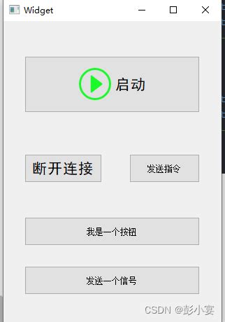 QT学习笔记 控件QPushButtonQLabel使用方法和案例 qlabel设置图标 CSDN博客