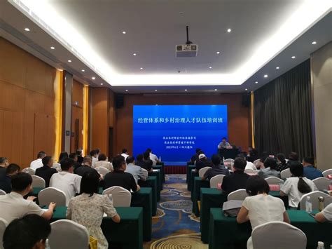 农业农村部管理干部学院