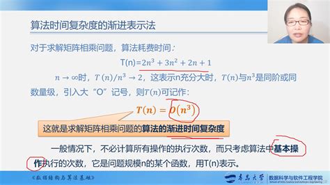 《数据结构与算法基础 By王卓老师》学习笔记——14算法与算法分析王卓数据结构笔记 Csdn博客 《数据结构与算法基础 By王卓老师》学习笔记——14算法与算法分析王卓数据结构笔记 Csdn博客