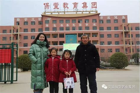 心系学子圆梦助学 凤凰网
