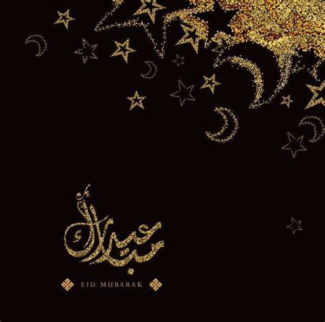 کارت تبریک عید مبارک متن عربی به معنی Amp Quot؛ عید مبارک Amp Quot؛ 1457597