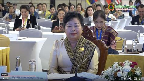 ກອງປະຊຸມ ສຸດຍອດການນຳແມ່ຍິງ ອາຊຽນ ຄັ້ງທີ Iii Youtube