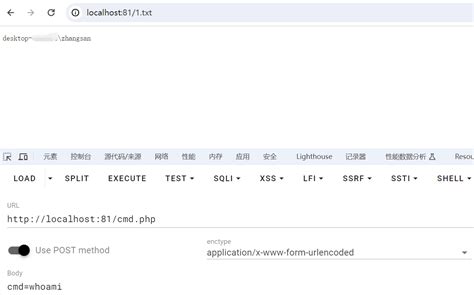 php常见命令执行函数 张三blog