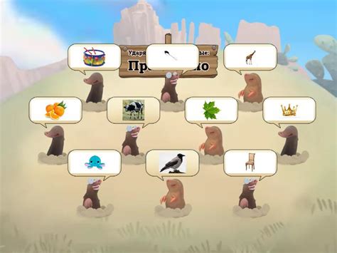 Звук р в середине слова Aplastatopos