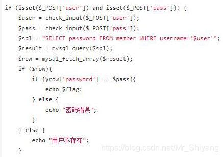 php后台验证两种方式绕过 NineOne E 博客园
