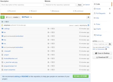 Git版本控制工具三 远程仓库GitHub的使用 配置管理 火龙果软件工程 Git版本控制工具三 远程仓库GitHub的使用 配置管理 火龙果软件工程