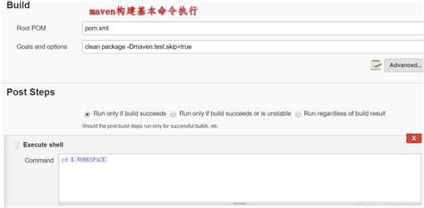jenkins构建docker镜像并推送至harbor仓库 docker推送jar包到harbor csdn博客