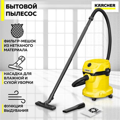 Karcher Group Vc3 Plus купить на OZON по низкой цене в Казахстане ...