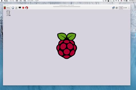 倉庫のブログ Raspberry Piに挑戦 Vncサーバーの設定