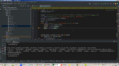 计算机毕业设计hadoopsparkhive抖音情感分析 抖音可视化 抖音舆情监测 预测算法 抖音爬虫 抖音大数据 情感分析 Nlp 自然