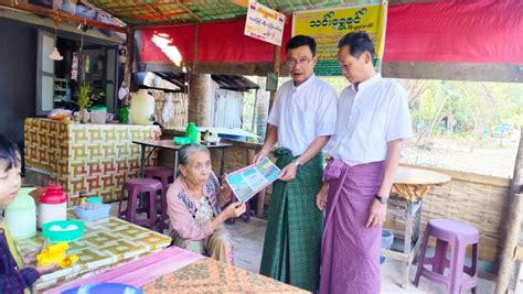 ရွှေသောင်ယံမြို့တွင် ပြည်သူ့စစ်မှုထမ်းဉပဒေနှင့် ပတ်သက်၍ လက်ကမ်းစာစောင်မ