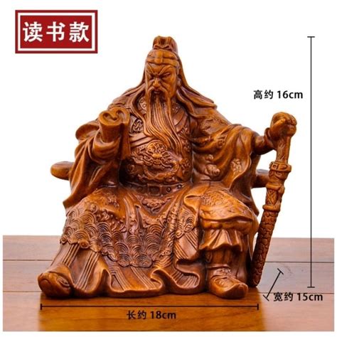 Jual Kwan Kong Kwan Kung Guan Yu Guan Seng Di Jun Patung Dewa Kwan Kong Pajangan Dewa
