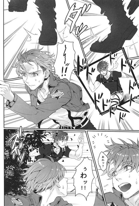 End Azuma Chisato Shingeki No Kyojin Dj Inter Sex Jp