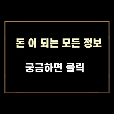 장애연금 Vs 장애인연금 차이점 총정리 지급 대상 신청 방법 조건 비교