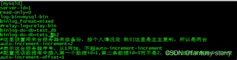 Linux安装mysql配置双机热备（主主复制） Keepalived（故障转移）mysql双机热备 Csdn博客