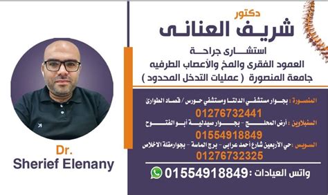 مش كل خلية بتدعم جهازك العصبي بتفضل داعمة طول الوقت الورم الدبقي هو