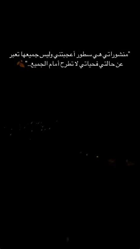 𓆩 ᎻᎯᎷᏫᎠ 𓆪 Hamod00 • Instagram Photos And Videos