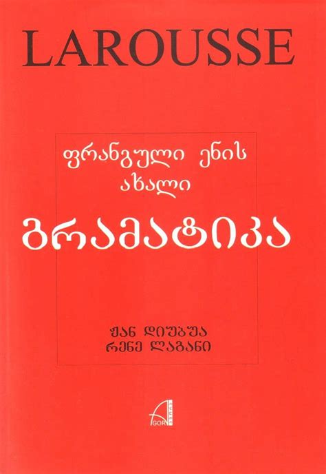 Agorabooks