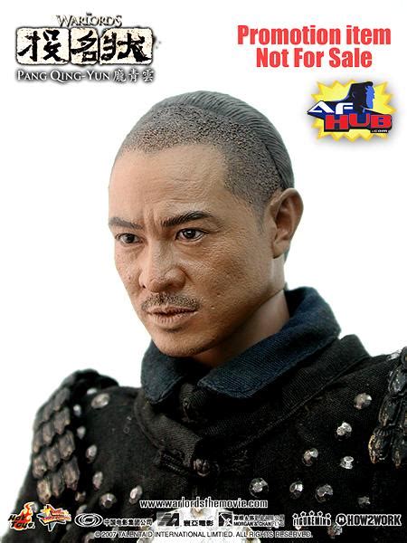 Afhub The Action Figure Hub The Warlords Pang Qing Yun Figure