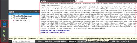 3 Qt程序编译 野火 嵌入式Qt应用开发实战指南基于LubanCat RK开发板 文档