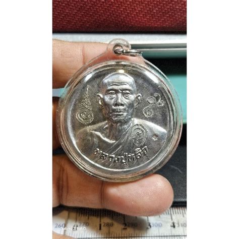 Lp Liew Bak Nam Moon Special Phim Lp Liew Choklarpamulet Shopee Singapore