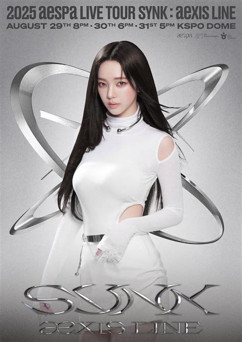 에스파 콘서트 유머 움짤 이슈 에펨코리아