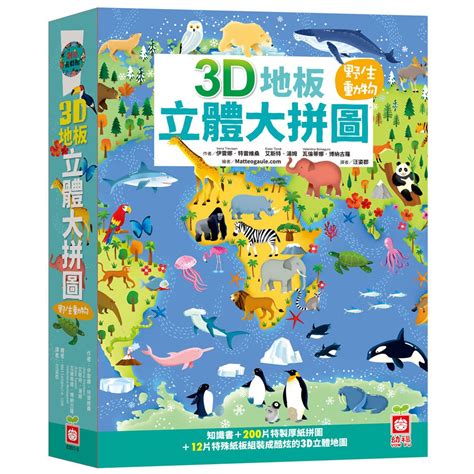 Bookland 繪本天地 Bl1020