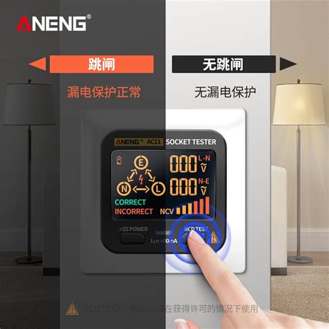 Aneng Ac11 Digital Smart Socket Tester Electrical Ground Wire Circuit Voltage Inspection 万用表