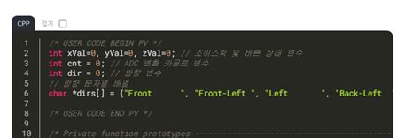 Tistory Code Block Custom 코드 블럭 언어명 표시 접기 버튼