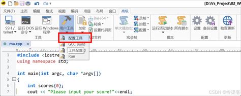 Ueultraedit 配置简易cc编译运行环境ultraedit编译c语言 Csdn博客