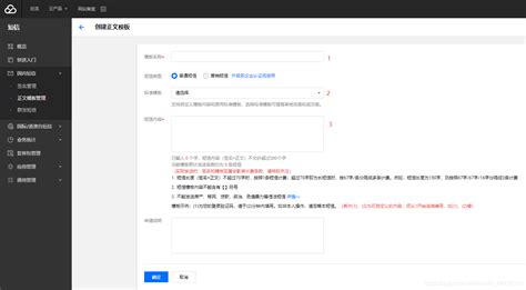 Springboot集成腾讯云短信服务发送短信 源码巴士