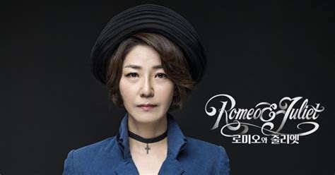 로미오와 줄리엣 서이숙 문근영·박정민 역시나 독특하게 해