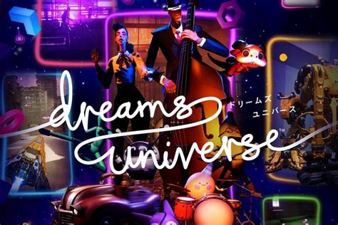 【ps Plus情報】8月のフリープレイはゲームが作れるゲーム『dreams Universe』など3タイトルが登場 週刊アスキー