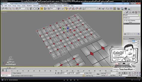 آموزش تری دی مکس 2016 و وی ری 3ds Max 2016 And V Ray ویژه معماری و طراحی دکوراسیون داخلی درس