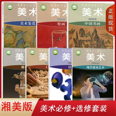 金瓶梅版本图鉴邱华栋 张青松 4000幅图片描绘金瓶梅400年版本演化史古代服饰妆容中国古典小说诗词文学评论与鉴赏书籍 虎窝淘