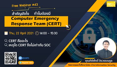 Imc Institute 🎥 ห้ามพลาดกับ Free Webinar ครั้งที่ 43