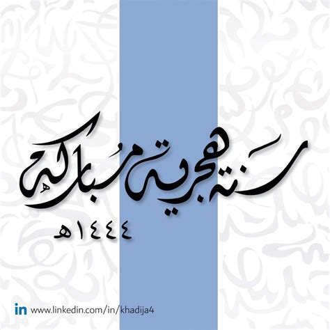 khadija ahmed على linkedin illustrator graphicdesign تصميمي