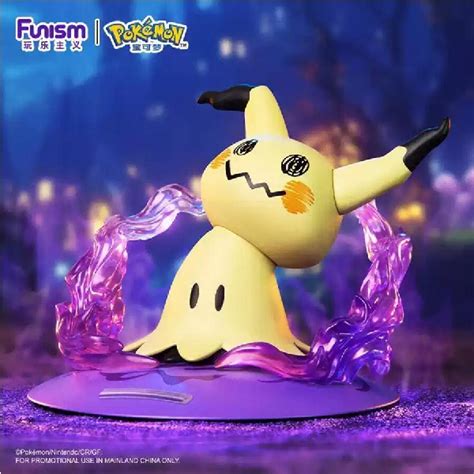 Funism Pokémon Twinkmont Mimikyu 0778 Zaptoys Nl