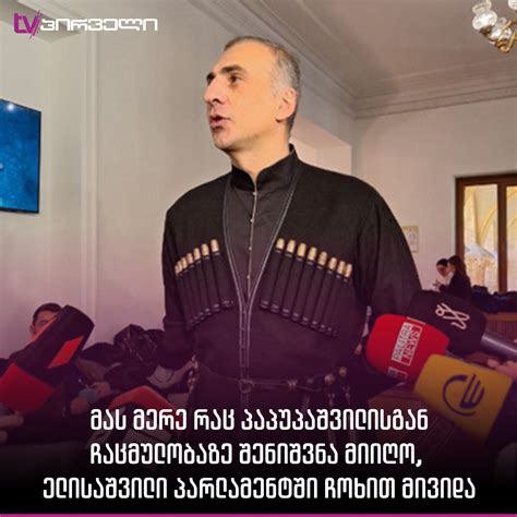 Tv Pirveli • ტელეკომპანია პირველი