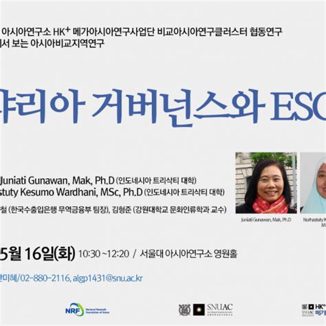 부여 고구려 발해 고분과 유라시아 북부 고분의 비교 서울대학교 아시아연구소